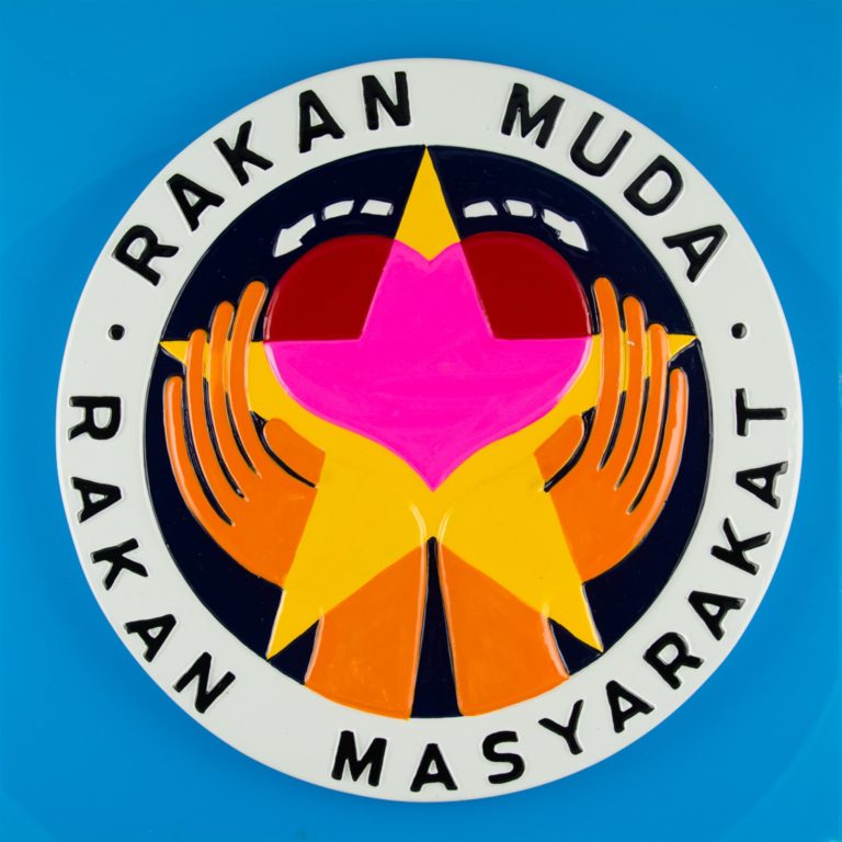 Rakan Muda Rakan Masyarakat Plaque - APB Stories